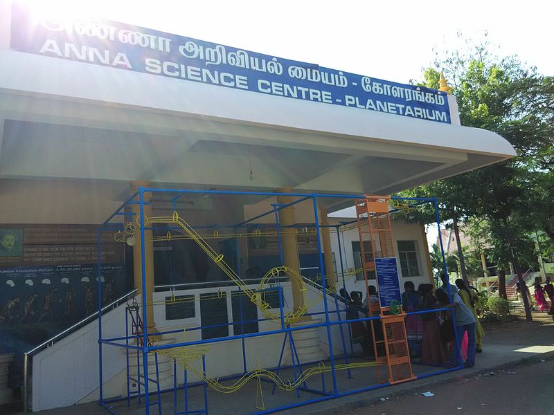Anna Science Center - Planetarium, Trichy - Find things to do, photos ...