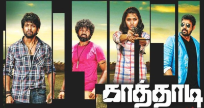 Kathadi, Find details, theaters, showtimes, synopsis, release dates ...